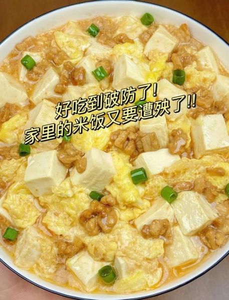 肉丝豆腐羹怎么做_家常肉丝豆腐羹的做法-第2张图片-山城妙识