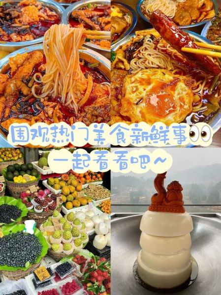 美食视频大全怎么找_哪些平台更新最快-第3张图片-山城妙识