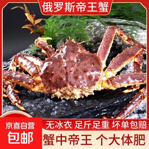 阿拉斯加帝王蟹多少钱_怎么挑最划算-第3张图片-山城妙识 阿拉斯加帝王蟹多少钱_怎么挑最划算-第3张图片-山城妙识