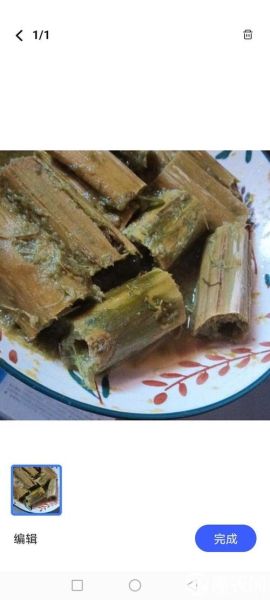 苋菜梗臭卤水怎么做_苋菜梗臭卤水配方比例-第3张图片-山城妙识