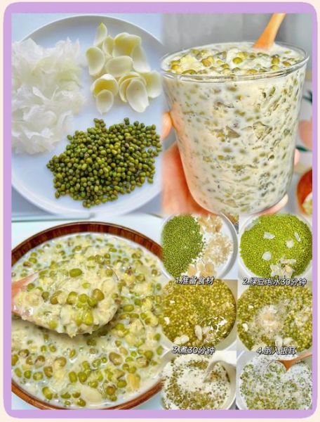 绿豆雪耳糖水怎么做_绿豆雪耳糖水要煮多久-第3张图片-山城妙识