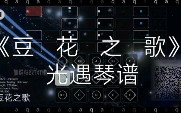 豆花之歌的纯音乐叫什么_豆花之歌纯音乐名字-第2张图片-山城妙识 豆花之歌的纯音乐叫什么_豆花之歌纯音乐名字-第2张图片-山城妙识