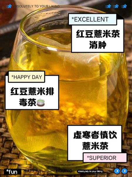 红豆薏米粉的禁忌人群_红豆薏米粉不能和什么一起吃-第2张图片-山城妙识 红豆薏米粉的禁忌人群_红豆薏米粉不能和什么一起吃-第2张图片-山城妙识