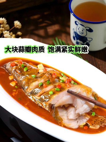 黄山臭桂鱼腌制方法_正宗臭桂鱼怎么腌制-第2张图片-山城妙识