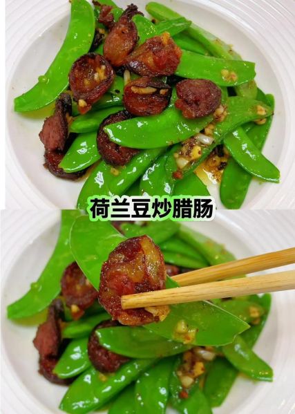 荷兰豆炒腊肠的热量是多少_减脂期能吃吗-第1张图片-山城妙识