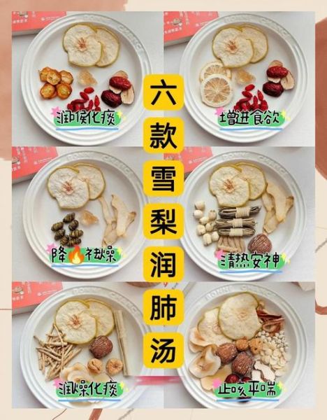 润肺汤用什么材料煲汤好_润肺汤用什么材料煲汤最好-第1张图片-山城妙识 润肺汤用什么材料煲汤好_润肺汤用什么材料煲汤最好-第1张图片-山城妙识