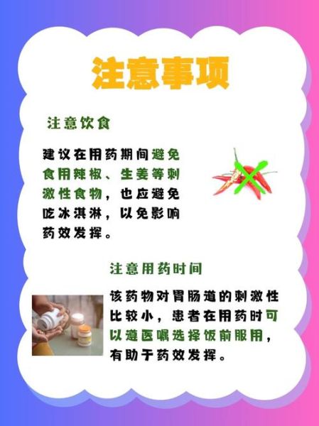 补血口服液有哪些_补血口服液哪种效果好-第2张图片-山城妙识