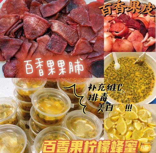 蜜饯怎么做_蜜饯的制作步骤-第1张图片-山城妙识 蜜饯怎么做_蜜饯的制作步骤-第1张图片-山城妙识
