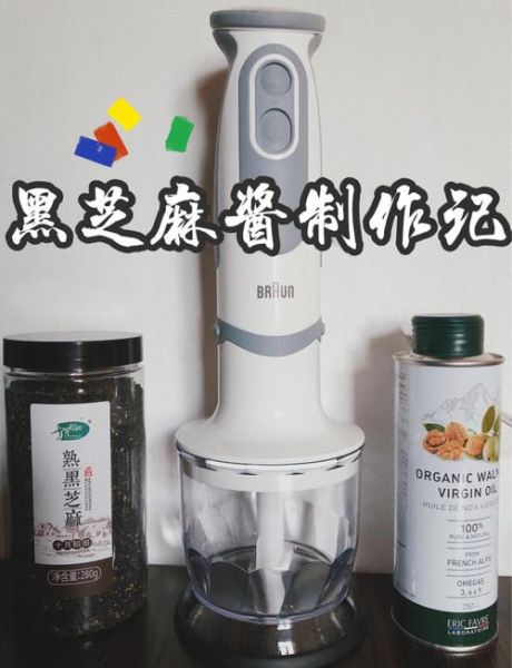 芝麻酱怎么做_自制芝麻酱需要哪些材料-第3张图片-山城妙识