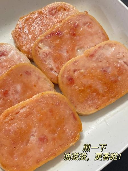 煎午餐肉怎么不粘锅_煎午餐肉要不要放油-第1张图片-山城妙识