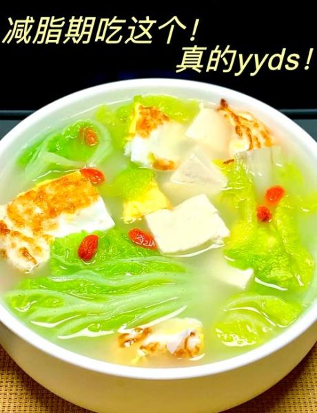 娃娃菜豆腐汤怎么做_娃娃菜豆腐汤热量高吗-第1张图片-山城妙识