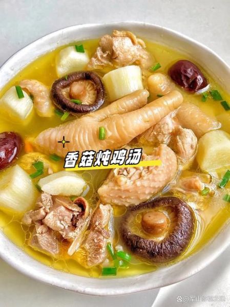 香菇炖老母鸡汤怎么炖好喝_香菇炖老母鸡要不要焯水-第1张图片-山城妙识