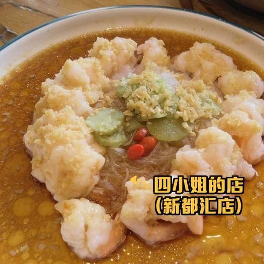 牡丹燕菜技能效果_值得培养吗-第2张图片-山城妙识