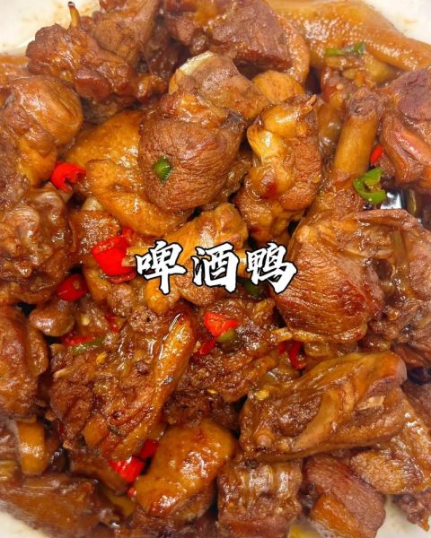 啤酒鸭怎么做才好吃_家常啤酒鸭最正宗的做法-第2张图片-山城妙识