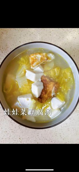 娃娃菜豆腐汤怎么做_娃娃菜豆腐汤热量高吗-第3张图片-山城妙识