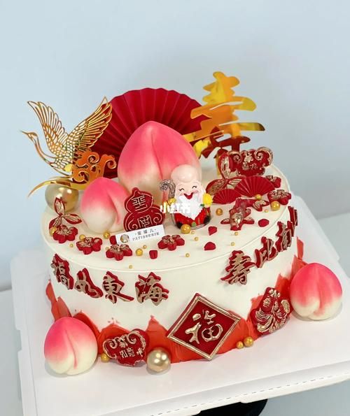 生日蛋糕图片大全_最新图片哪里找-第1张图片-山城妙识