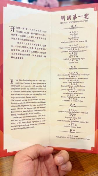 韩国国宴菜单有哪些_韩国国宴菜单价格是多少-第3张图片-山城妙识 韩国国宴菜单有哪些_韩国国宴菜单价格是多少-第3张图片-山城妙识