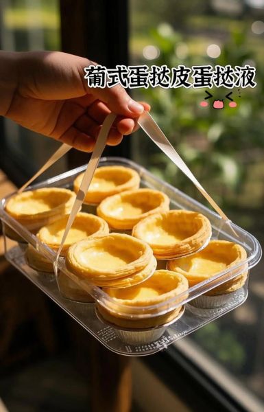蛋挞液怎么调最好吃窍门_蛋挞液配方比例-第3张图片-山城妙识