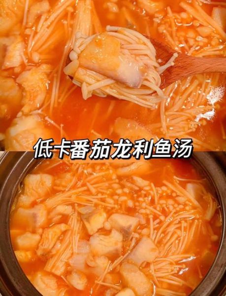 番茄鱼块怎么做_番茄鱼块的营养价值-第2张图片-山城妙识 番茄鱼块怎么做_番茄鱼块的营养价值-第2张图片-山城妙识