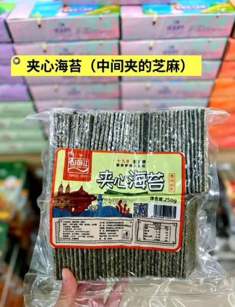 青岛特产有哪些好吃的能带走_青岛伴手礼推荐-第1张图片-山城妙识 青岛特产有哪些好吃的能带走_青岛伴手礼推荐-第1张图片-山城妙识