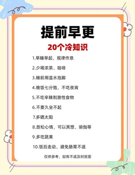 如何判断是不是更年期_更年期有哪些症状-第2张图片-山城妙识