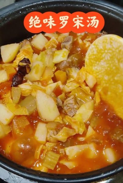 罗宋汤用什么牛肉_罗宋汤配料表详细做法-第2张图片-山城妙识 罗宋汤用什么牛肉_罗宋汤配料表详细做法-第2张图片-山城妙识