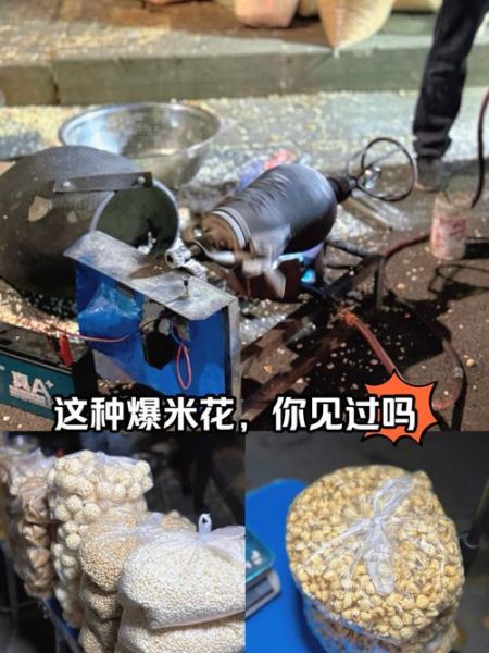 油炸大米能成爆米花吗_为什么炸不出爆米花-第1张图片-山城妙识 油炸大米能成爆米花吗_为什么炸不出爆米花-第1张图片-山城妙识
