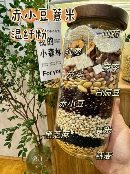 赤小豆和薏仁米怎么吃才能去湿气_多久见效-第3张图片-山城妙识