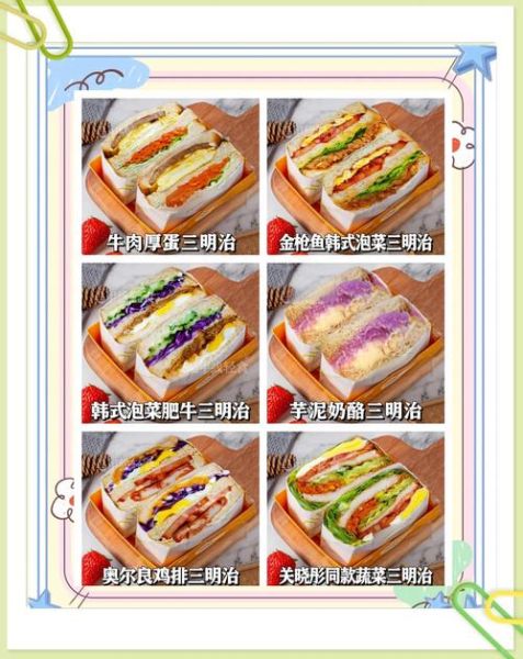 美国十大三明治有哪些_经典做法与口味差异-第1张图片-山城妙识 美国十大三明治有哪些_经典做法与口味差异-第1张图片-山城妙识