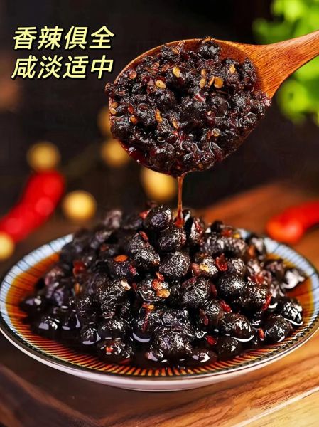 干豆豉怎么制作_干豆豉发酵温度多少合适-第3张图片-山城妙识
