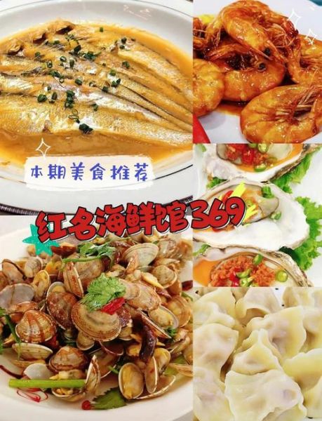 连云港美食排行榜前十名_哪些小吃必吃-第1张图片-山城妙识 连云港美食排行榜前十名_哪些小吃必吃-第1张图片-山城妙识