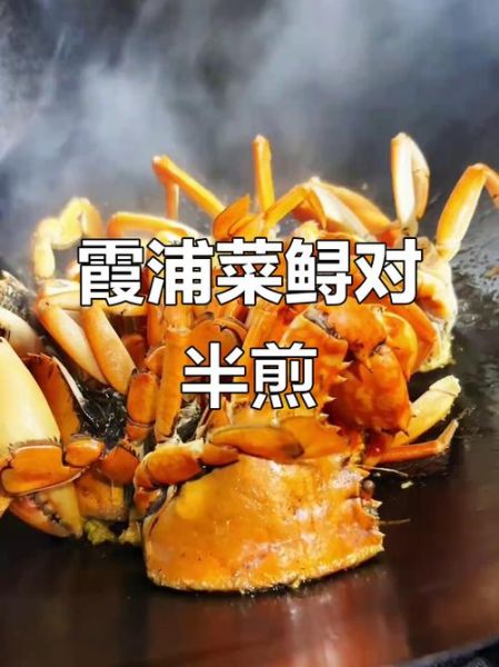 小菜鲟是什么_小菜鲟怎么做好吃-第3张图片-山城妙识