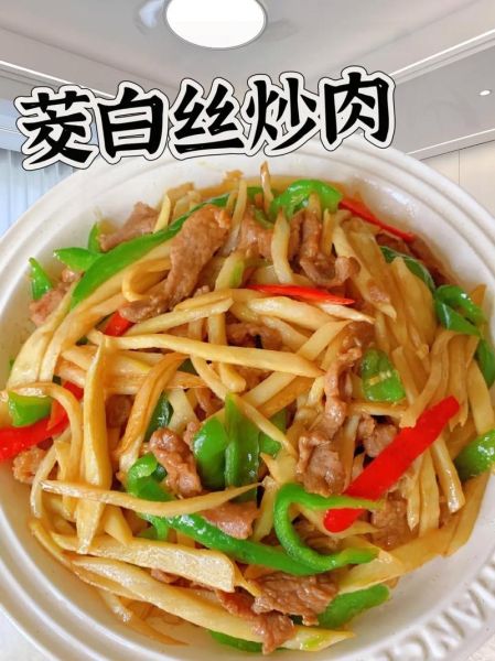 茭瓜炒肉怎么炒好吃_茭瓜炒肉要不要焯水-第3张图片-山城妙识