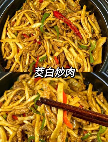 茭瓜炒肉怎么炒好吃_茭瓜炒肉要不要焯水-第2张图片-山城妙识