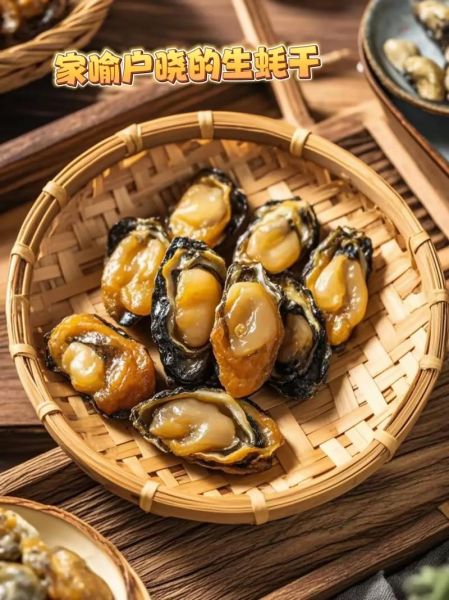 牡蛎干怎么炒好吃_牡蛎干炒前泡多久-第1张图片-山城妙识