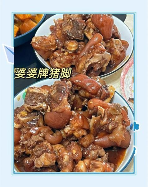 甜酸猪脚怎么做_甜酸猪脚用什么醋-第3张图片-山城妙识