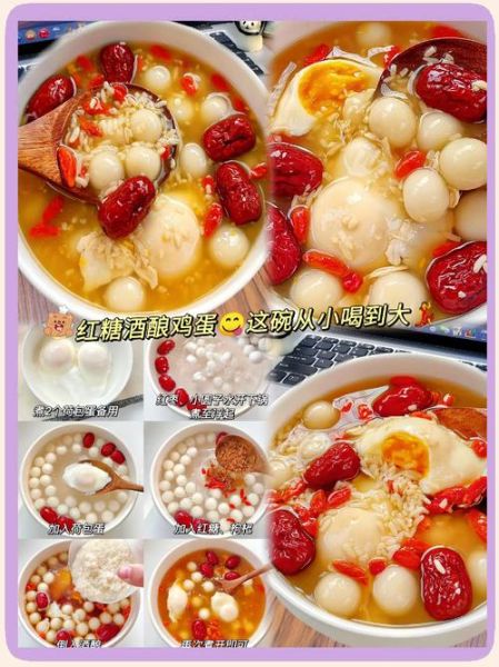 醪糟汤怎么做_醪糟汤的做法大全视频-第2张图片-山城妙识 醪糟汤怎么做_醪糟汤的做法大全视频-第2张图片-山城妙识