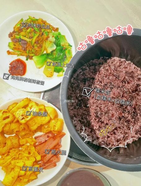 糙米直接蒸米饭可以吗_糙米蒸饭正确方法-第3张图片-山城妙识