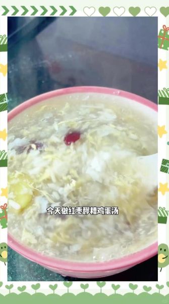 醪糟汤怎么做_醪糟汤的做法大全视频-第1张图片-山城妙识 醪糟汤怎么做_醪糟汤的做法大全视频-第1张图片-山城妙识