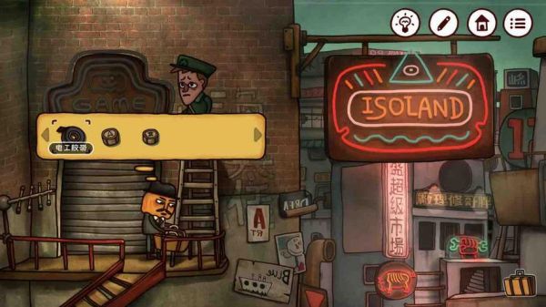 南瓜先生2九龙城寨最后一关怎么过_九龙城寨隐藏结局触发条件-第3张图片-山城妙识