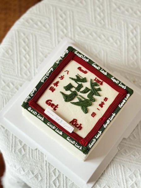 方形蛋糕图片大全简单漂亮_怎么做-第3张图片-山城妙识 方形蛋糕图片大全简单漂亮_怎么做-第3张图片-山城妙识