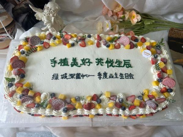 方形蛋糕图片大全简单漂亮_怎么做-第2张图片-山城妙识 方形蛋糕图片大全简单漂亮_怎么做-第2张图片-山城妙识