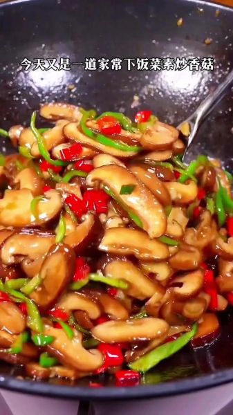 炒香菇怎么做好吃_炒香菇要不要焯水-第3张图片-山城妙识