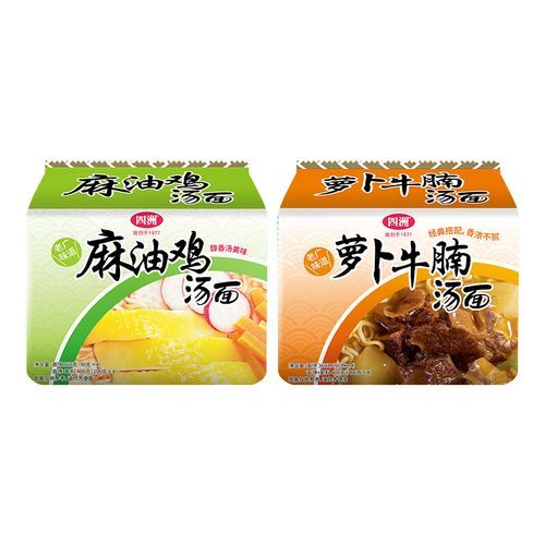 麻油鸡汤面怎么做_麻油鸡汤面热量高吗-第3张图片-山城妙识