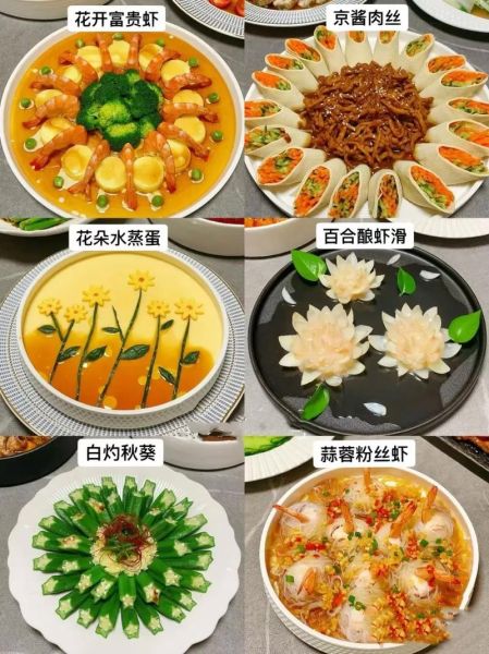 宴席菜谱12个菜怎么搭配_一桌12道喜宴菜单推荐-第2张图片-山城妙识