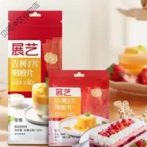 吉利丁片果冻怎么做_吉利丁片果冻失败原因-第2张图片-山城妙识