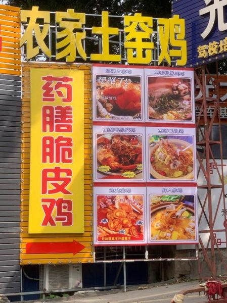 脆皮鸡怎么做才够脆_脆皮鸡腌制多久最佳-第2张图片-山城妙识 脆皮鸡怎么做才够脆_脆皮鸡腌制多久最佳-第2张图片-山城妙识