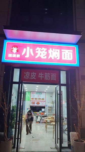 凉皮怎么做才筋道_凉皮和面比例是多少-第3张图片-山城妙识