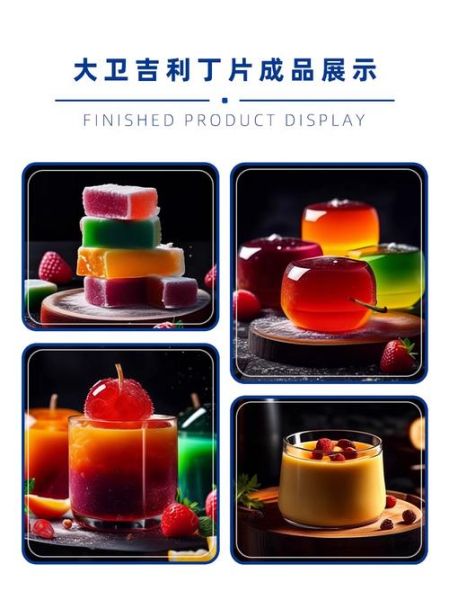 吉利丁片果冻怎么做_吉利丁片果冻失败原因-第3张图片-山城妙识