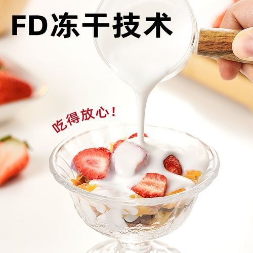 冻草莓干怎么做_冻草莓干保存多久-第1张图片-山城妙识 冻草莓干怎么做_冻草莓干保存多久-第1张图片-山城妙识